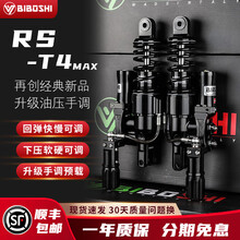 BIBOSHI官方旗舰店 - 京东