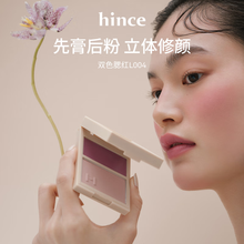 蕙思（hince）京东自营旗舰店 - 京东