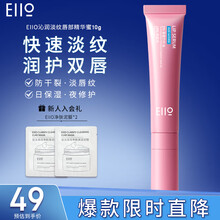 奕沃（EIIO）旗舰店 - 京东