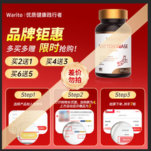 Warito海外京东自营旗舰店 - 京东