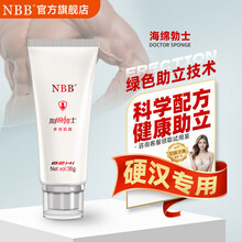 NBB旗舰店 - 京东