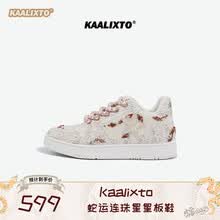 Kaalixto官方旗舰店 - 京东