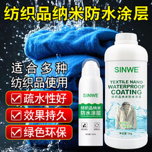 SINWE旗舰店 - 京东