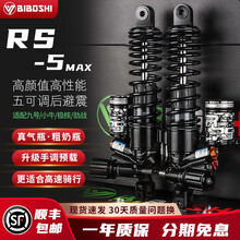 BIBOSHI官方旗舰店 - 京东