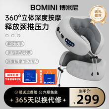 博米尼旗舰店 - 京东