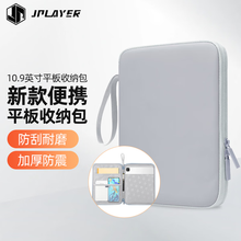 JPLAYER电竞京东自营旗舰店 - 京东
