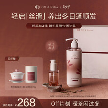 Off&Relax京东自营旗舰店 - 京东