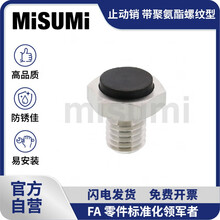 米思米官方旗舰店 - 京东