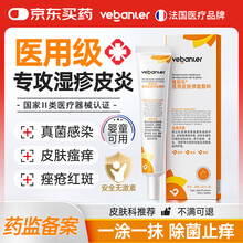 维邦乐 VEBANLER京东自营旗舰店 - 京东