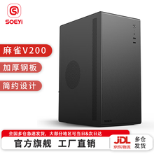 硕一（soeyi）旗舰店 - 京东