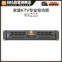 BBS京东自营官方旗舰店 - 京东