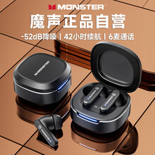 魔声 (MONSTER)数码京东自营旗舰店 - 京东