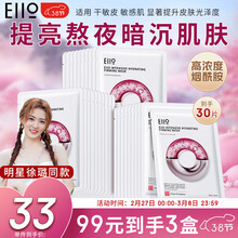 奕沃 (EIIO)京东自营官方旗舰店 - 京东