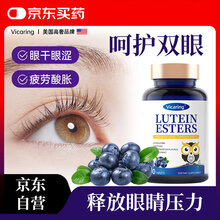 VICARING健康京东自营旗舰店 - 京东