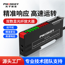 PHOSKEY传感器官方旗舰店 - 京东