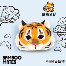 BAMBOO MATES缤格盛世专卖店 - 京东