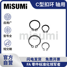 米思米官方旗舰店 - 京东