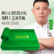 利百文LIBER WIN旗舰店 - 京东