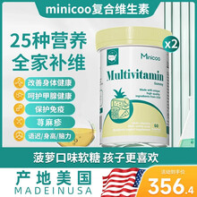 minicoo海外官方旗舰店