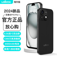 LEBEST手机官方旗舰店 - 京东