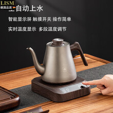 LISM旗舰店 - 京东