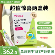 minicoo海外官方旗舰店