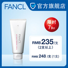 FANCL旗舰店 - 京东