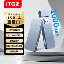 ITGZ官方旗舰店 - 京东