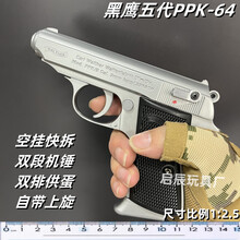 AQK模玩工坊小店 - 京东