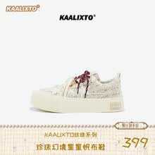 Kaalixto官方旗舰店 - 京东