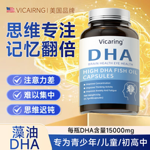 VICARING营养保健旗舰店 - 京东