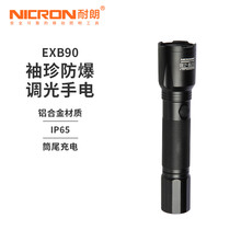 NICRON耐朗旗舰店 - 京东