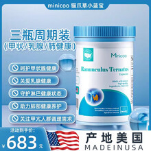 minicoo海外官方旗舰店