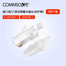 康普（COMMSCOPE)京东自营旗舰店 - 京东