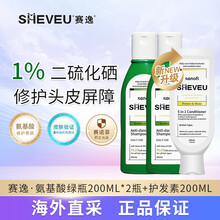 SHEVEU赛逸海外旗舰店