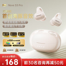 NSVE旗舰店 - 京东