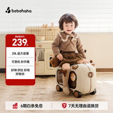 bebehaha京东自营旗舰店 - 京东