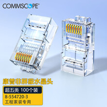 康普（COMMSCOPE)京东自营旗舰店 - 京东