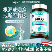 Skyoo海外京东自营旗舰店