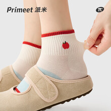 Primeet派米京东自营旗舰店 - 京东