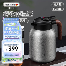 艾曼格（IMOGY）京东自营旗舰店 - 京东