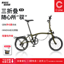 BXCC旗舰店 - 京东