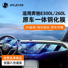 JPLAYER电竞京东自营旗舰店 - 京东