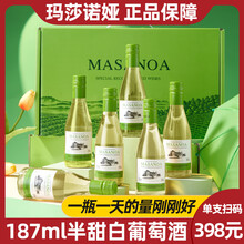 玛莎诺娅旗舰店 - 京东