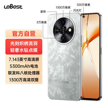 LEBEST手机官方旗舰店 - 京东