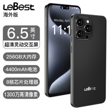 LEBEST手机官方旗舰店 - 京东