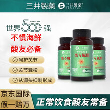 UNIQUE YA海外专营店