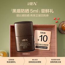 HBN京东自营官方旗舰店 - 京东