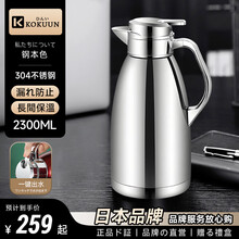 KOKUUN旗舰店 - 京东