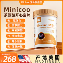 minicoo海外官方旗舰店